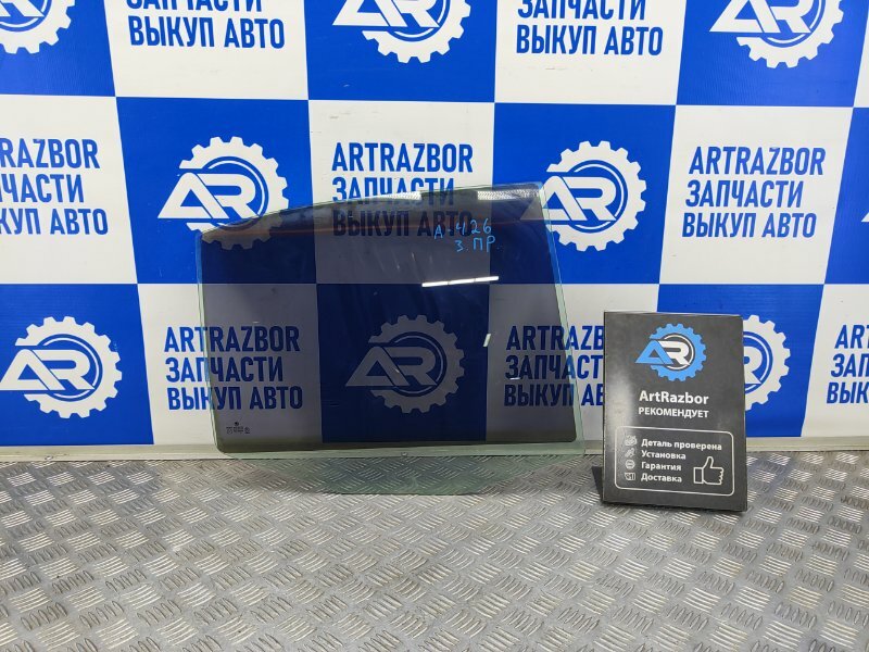 Б/У Стекло двери задней правой Skoda Octavia A4 / Шкода Октавия A4 1.6 AKL 101 Л.С. лифтбек 2005