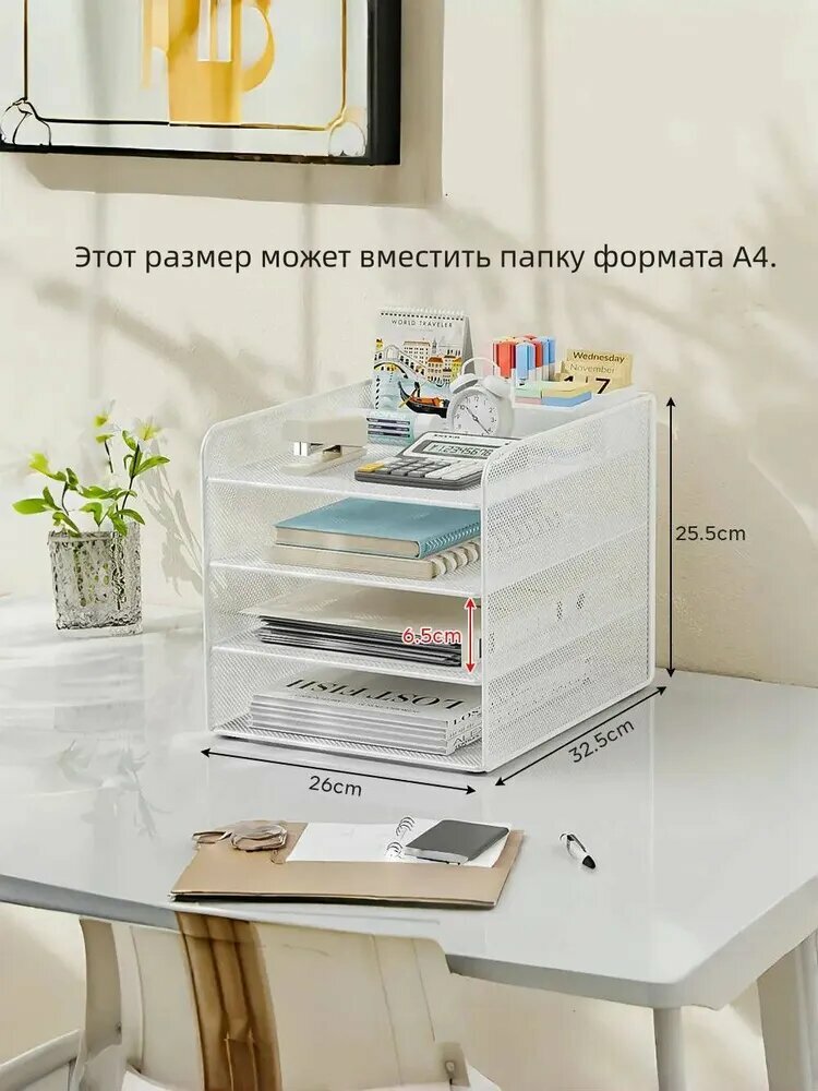 Настольный держатель для файлов, металлический кованый ящик для документов формата А4 Белый