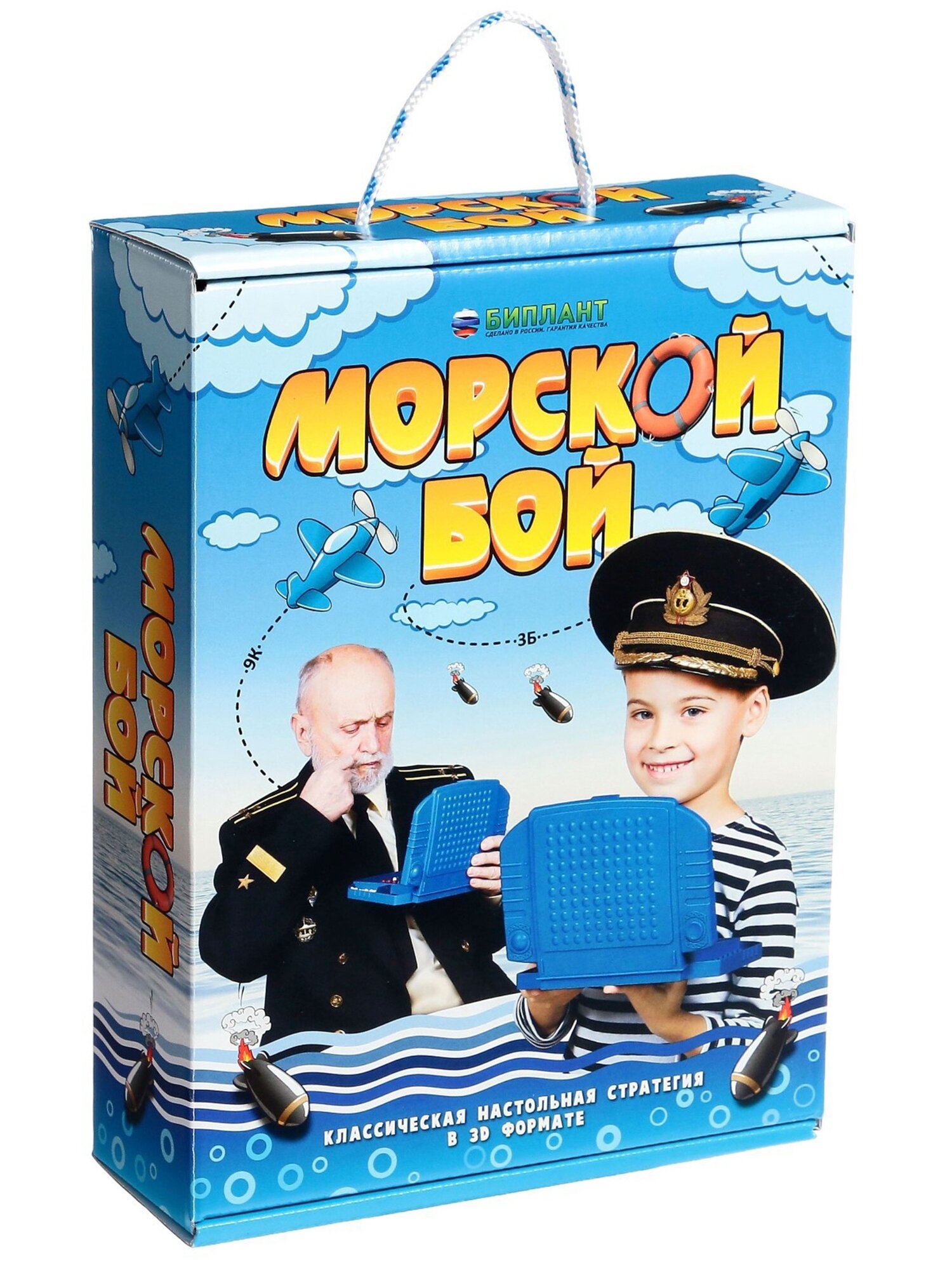 Настольная игра «Морской бой»
