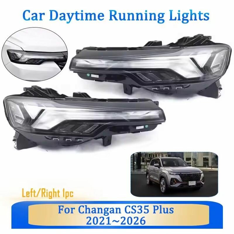 Фары автомобильные