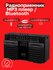 Радиоприемник MP3 плеер / Bluetooth
