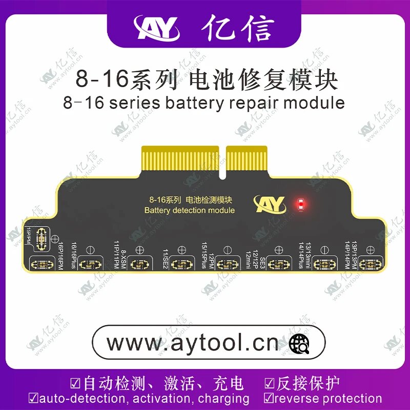 RELIFE AY A108 BOX Face ID Programmer для iPhone