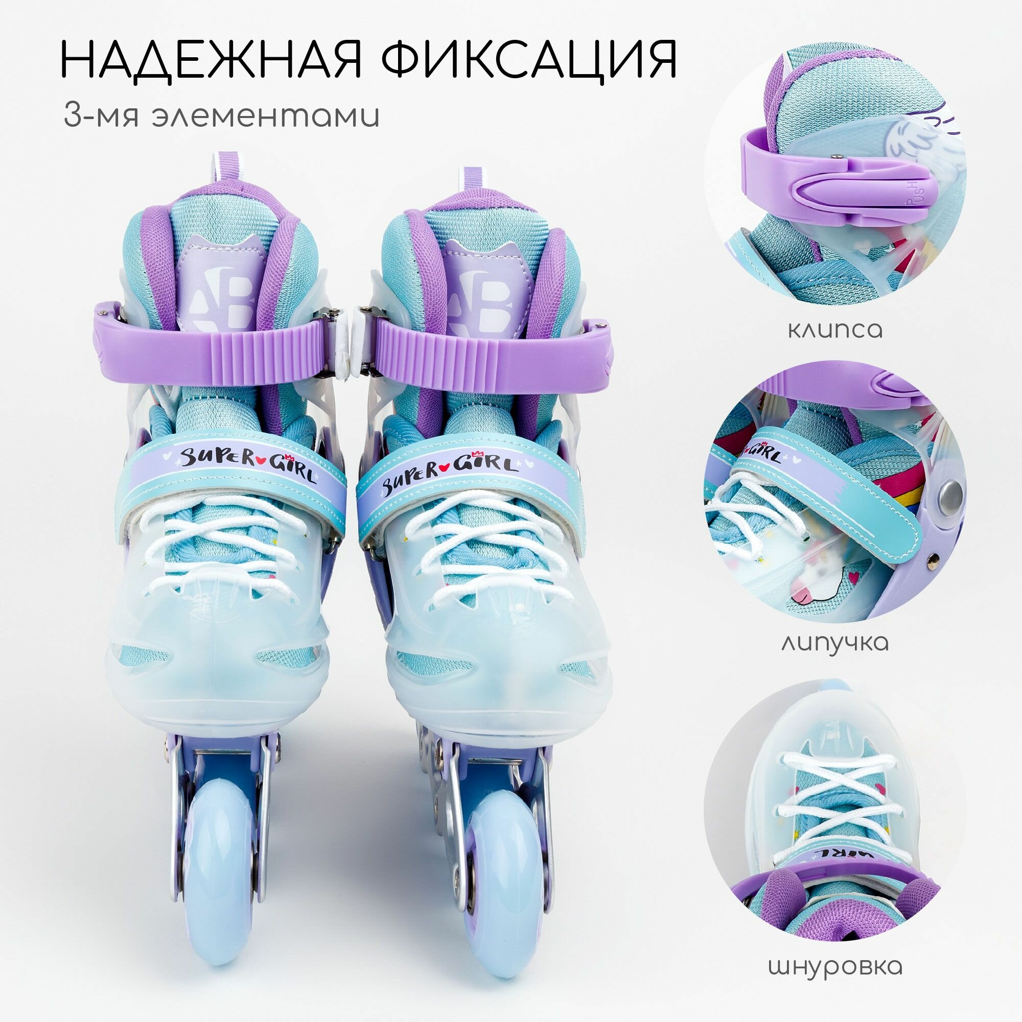 Коньки роликовые — фото 1