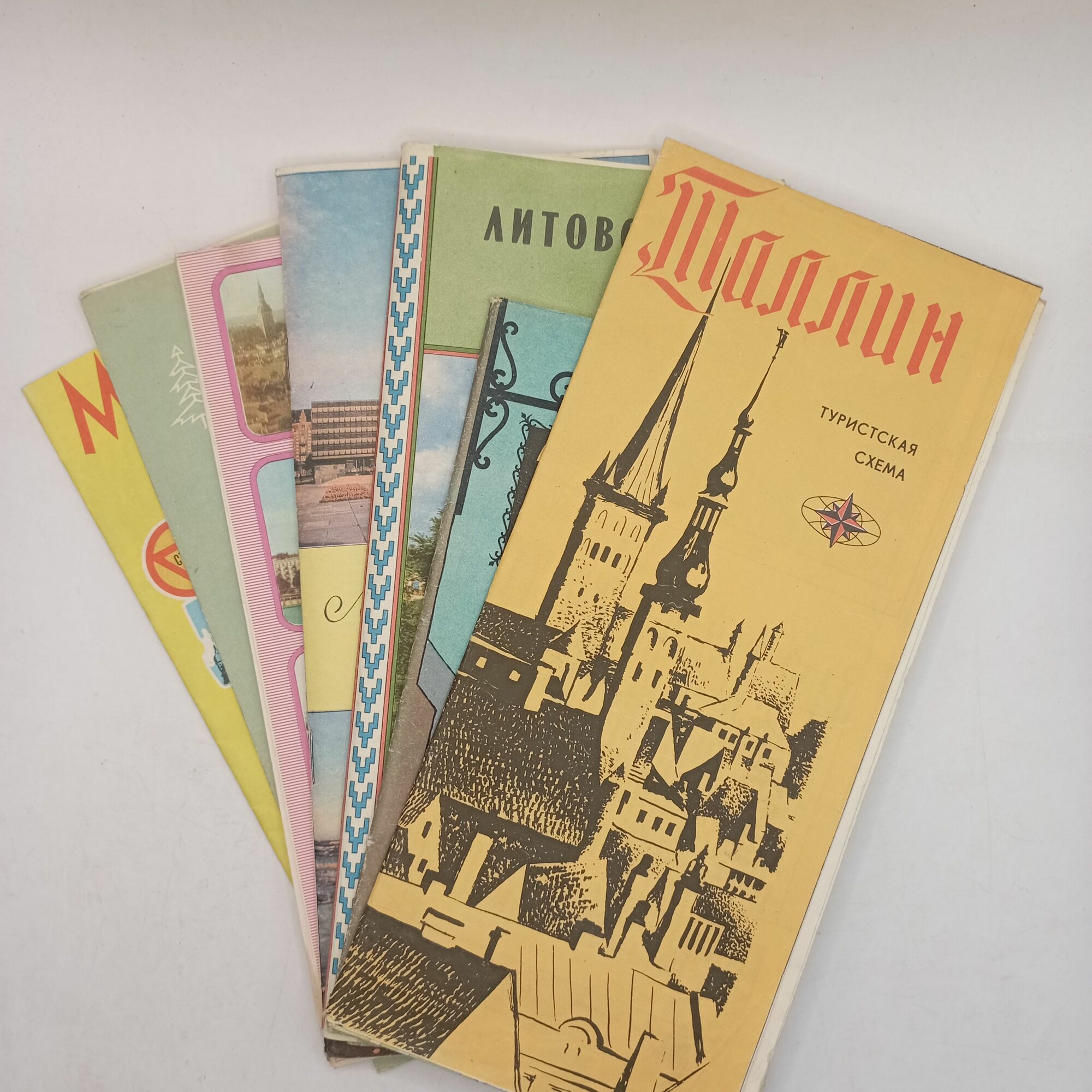 Комплект из 7-и буклетов: Таллин 1974/ Эстонская ССР 1966/ Литовская ССР 1974/ Латвийская ССР 1974/ По прибалтийским республикам 1974/ Закарпатье 1966/ Москва-Киев-Закарпатье 1971