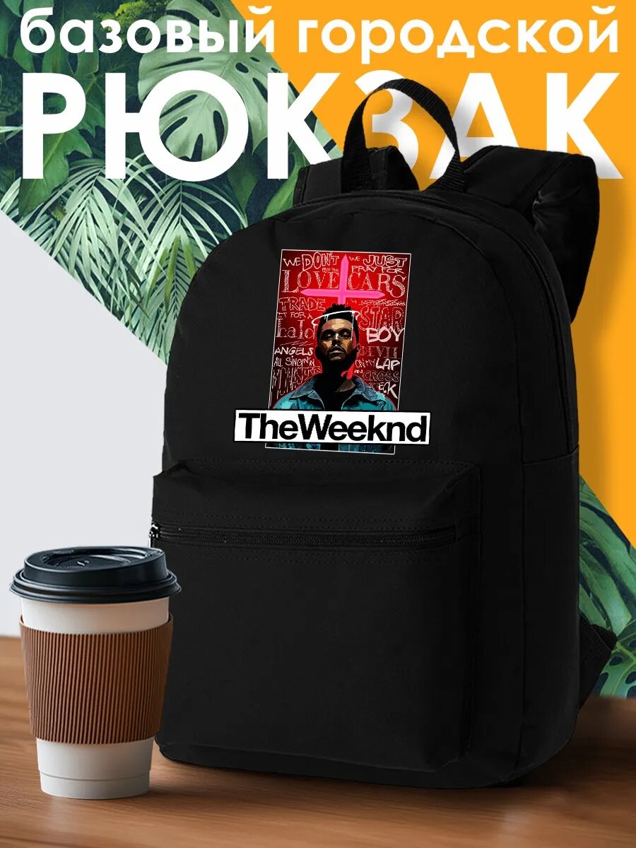 Рюкзак ДТФ черный музыка The weeknd (Уикенд, Эйбел Макконен Тесфайе, поп, RnB) - 12507029