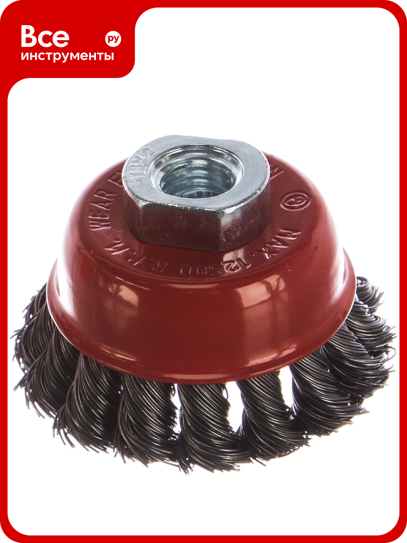 Щетка чашечная для УШМ (65 мм; М14) MATRIX 74620 из спиральной проволоки