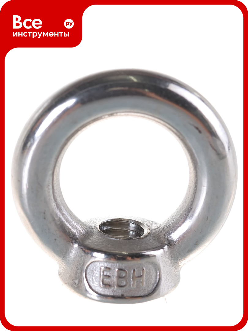 Рым-гайка европартнер M8, нержав. сталь, 1 шт. G1 8228