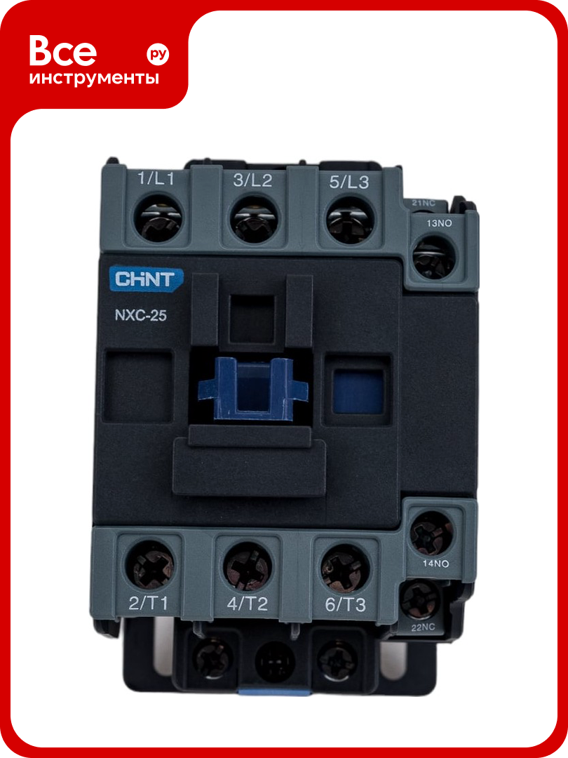 Контактор, CHINT, CHINT NXC-25 25А 220В/АС3 1НО+1НЗ 50Гц (R) 836851, частых запусков и управления, имеет