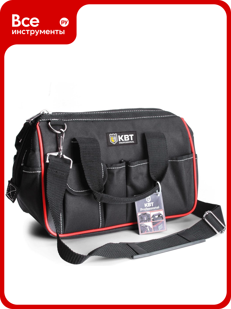 Сумка монтажника КВТ С-03 66142, 610 г, резиновая, водонепроницаемая