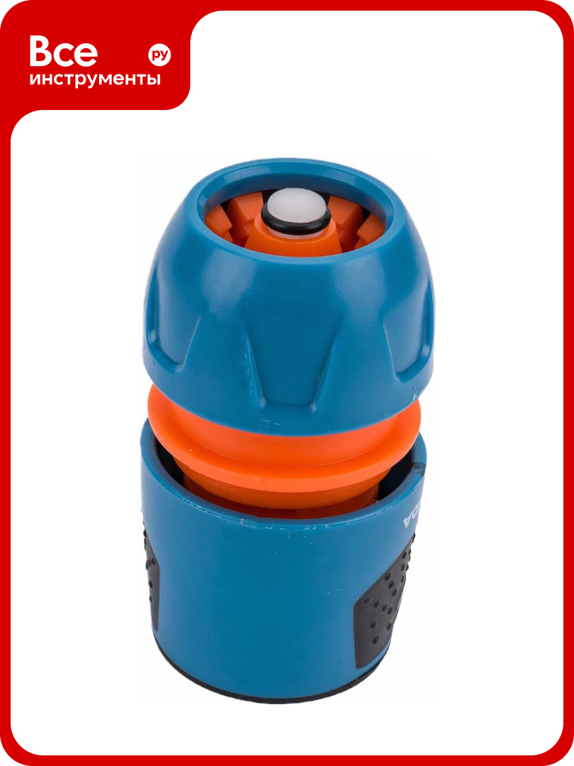 Соединитель универсальный, быстросъёмный с автостопом TU-A 1/2"-3/4" Grinda 8-426227_z02, резины повышенной эластичности