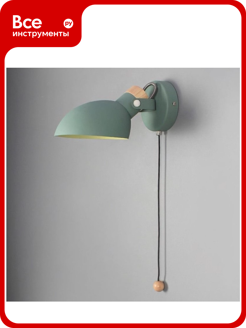 Настенное бра IMPERIUMLOFT ONDER Green 204450-26