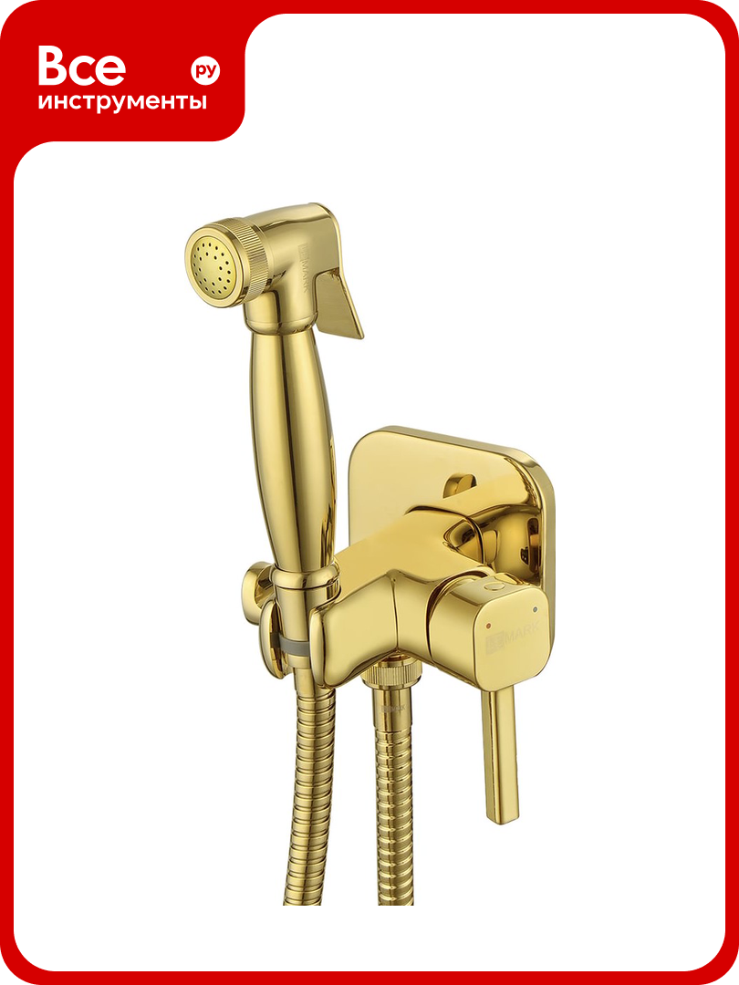 Смеситель с гигиеническим душем Lemark Solo встраиваемый LM7165G