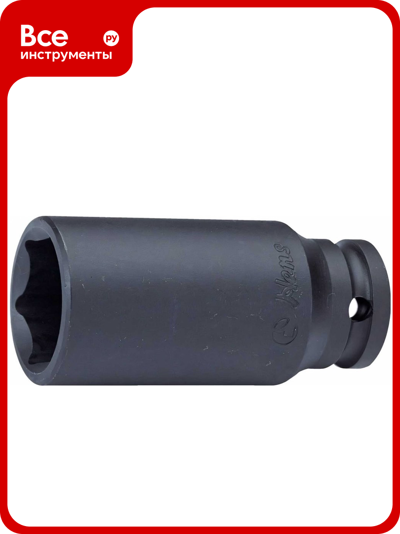 Головка ударная длинная Hans 84300M46 из стали CrMo с внутренним шестигранным торцевым соединением для ударных работ