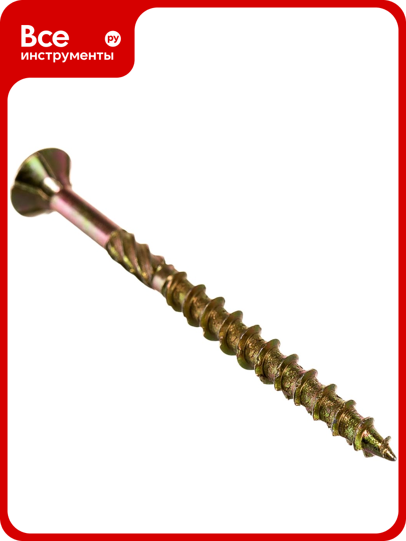 Саморез для дерева с фрезой INFIX Потайный, оцинкованное покрытие, острый наконечник, Torx шлиц размер T, упаковка