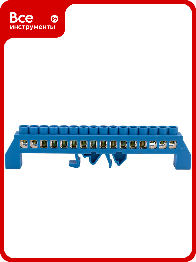 Нулевая, N, N шина в комбинированном синем изоляторе на DIN-рейку REXANT 8x12 мм 16 групп 11-2320, латунной шины