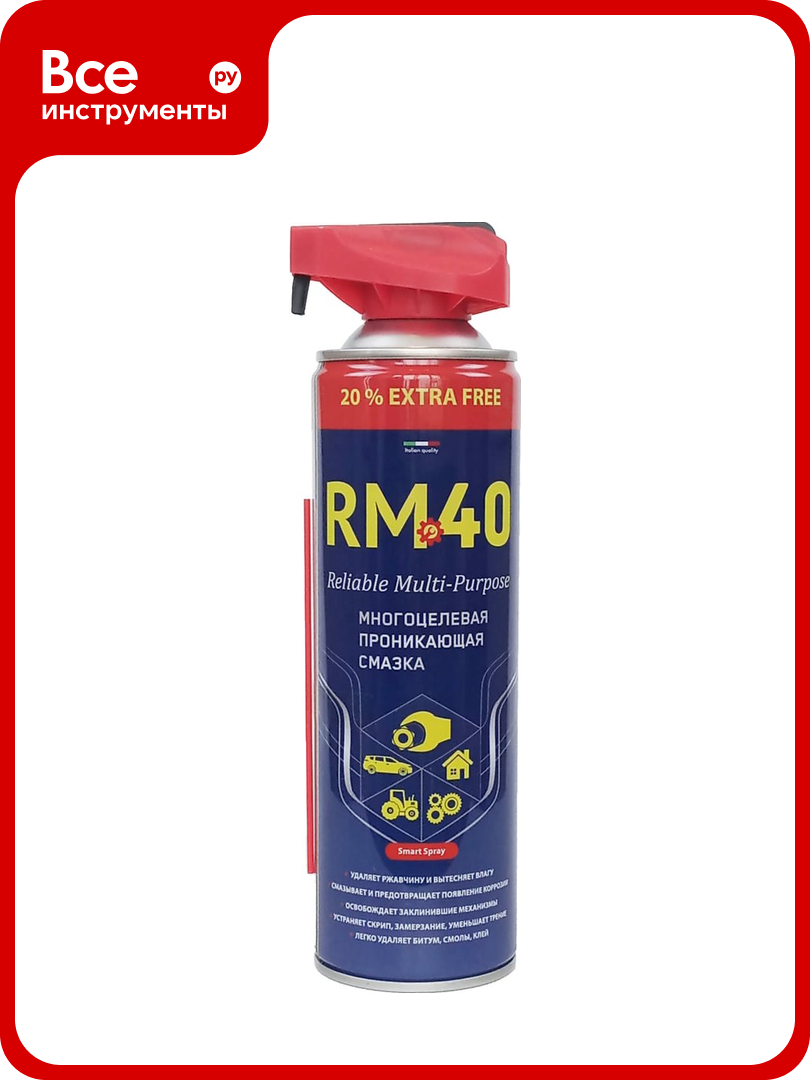 Многоцелевая проникающая смазка RM-40 аэрозоль 540 мл с регулируемым распылом