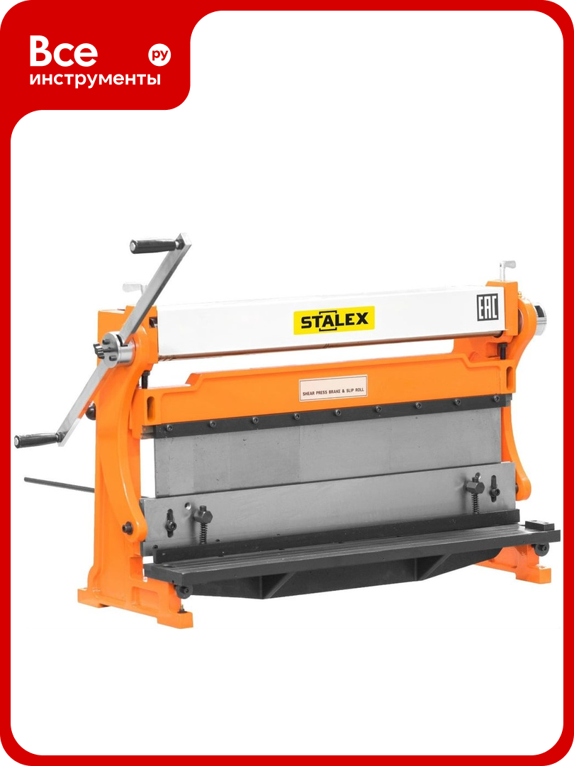 Комбинированный станок Stalex 3-in-1/305x1 371001, 90 г