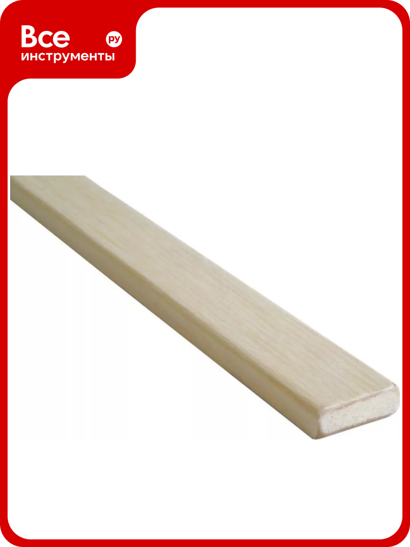 Соединительная планка ООО ВДК 2070х40х4 мм Ж1
