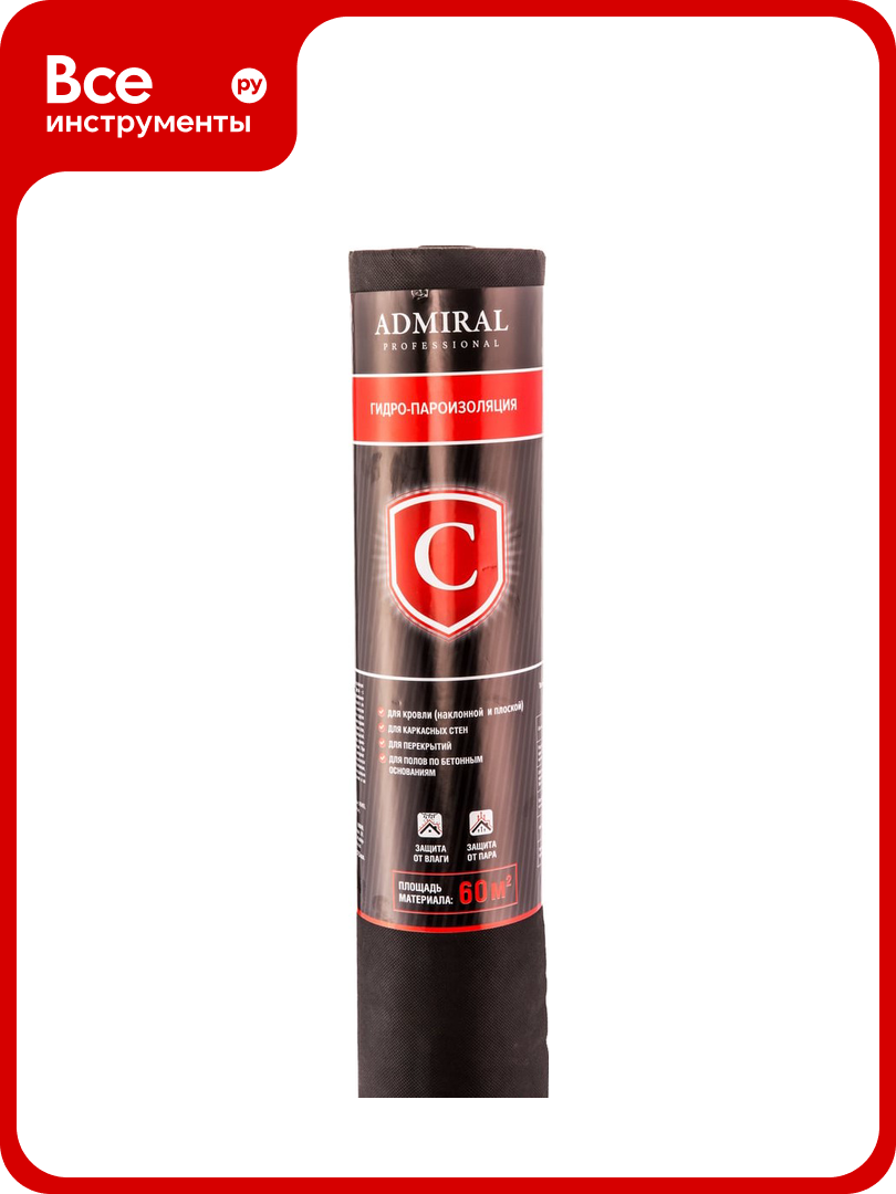 Мембрана Admiral Stars C 60 м2 гидро-пароизоляция L=1.6 м черный, белый 54374497