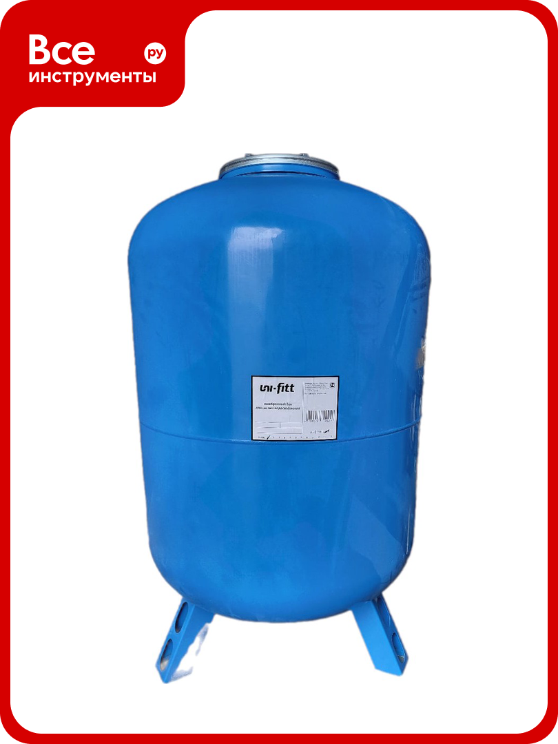Гидроаккумулятор расширительный Uni-Fitt бак 300 л, для водоснабжения, вертикальный WAV300-U, водоснабжения