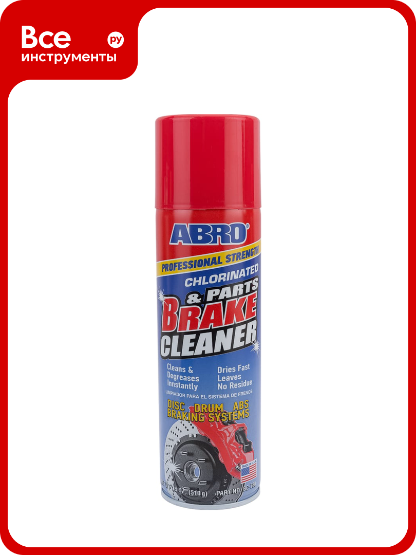 Очиститель тормозов ABRO 510 г BC-780