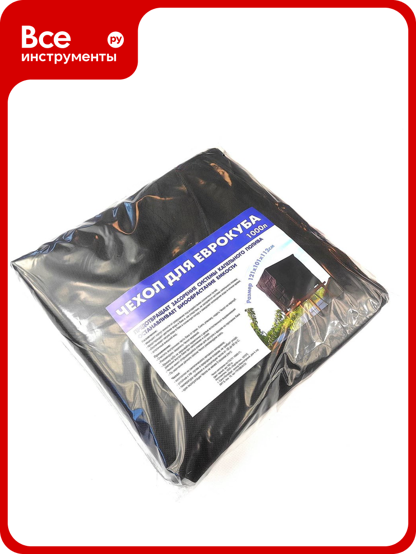 Чехол для еврокуба Boutte, Длина 120, ширина 100, высота 112