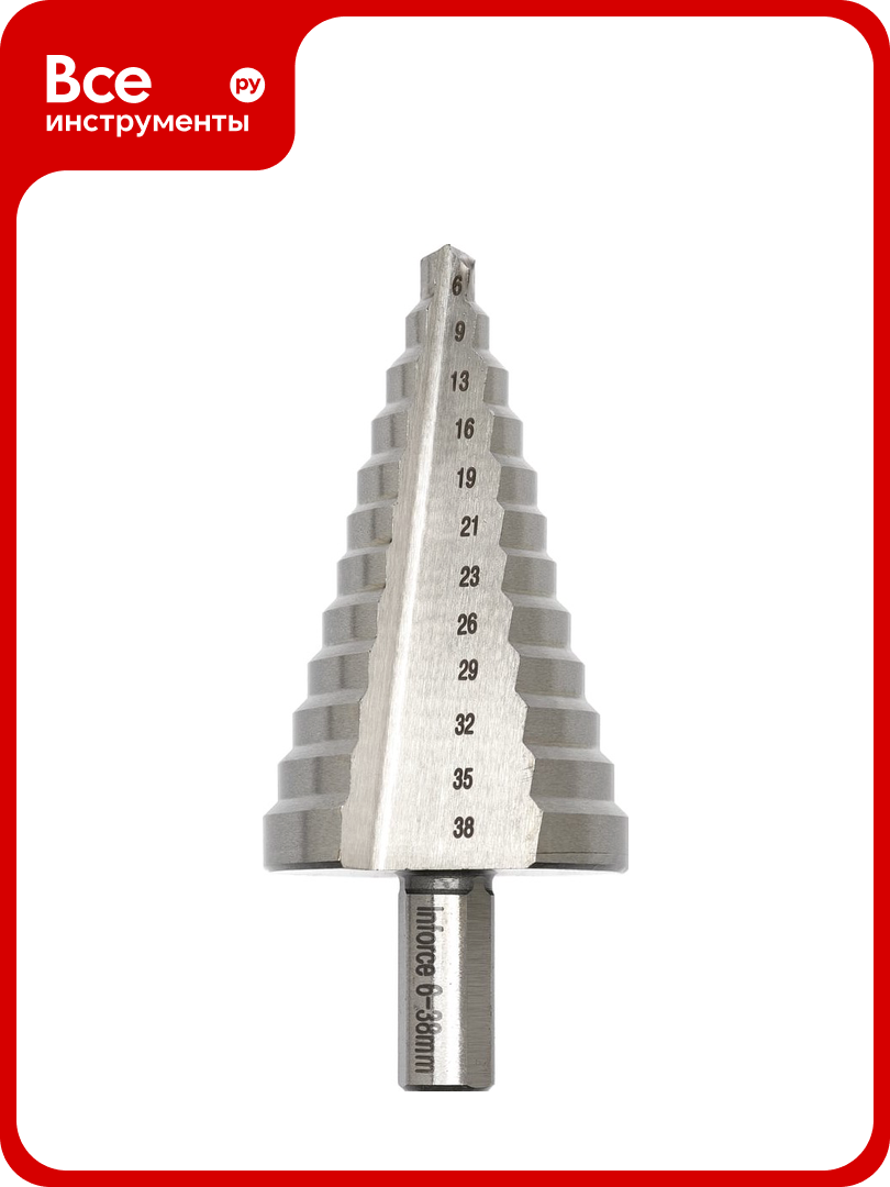 Сверло ступенчатое (6-38 мм; M42) Inforce 11-01-493, На каждой ступени есть маркировка фактического диаметра