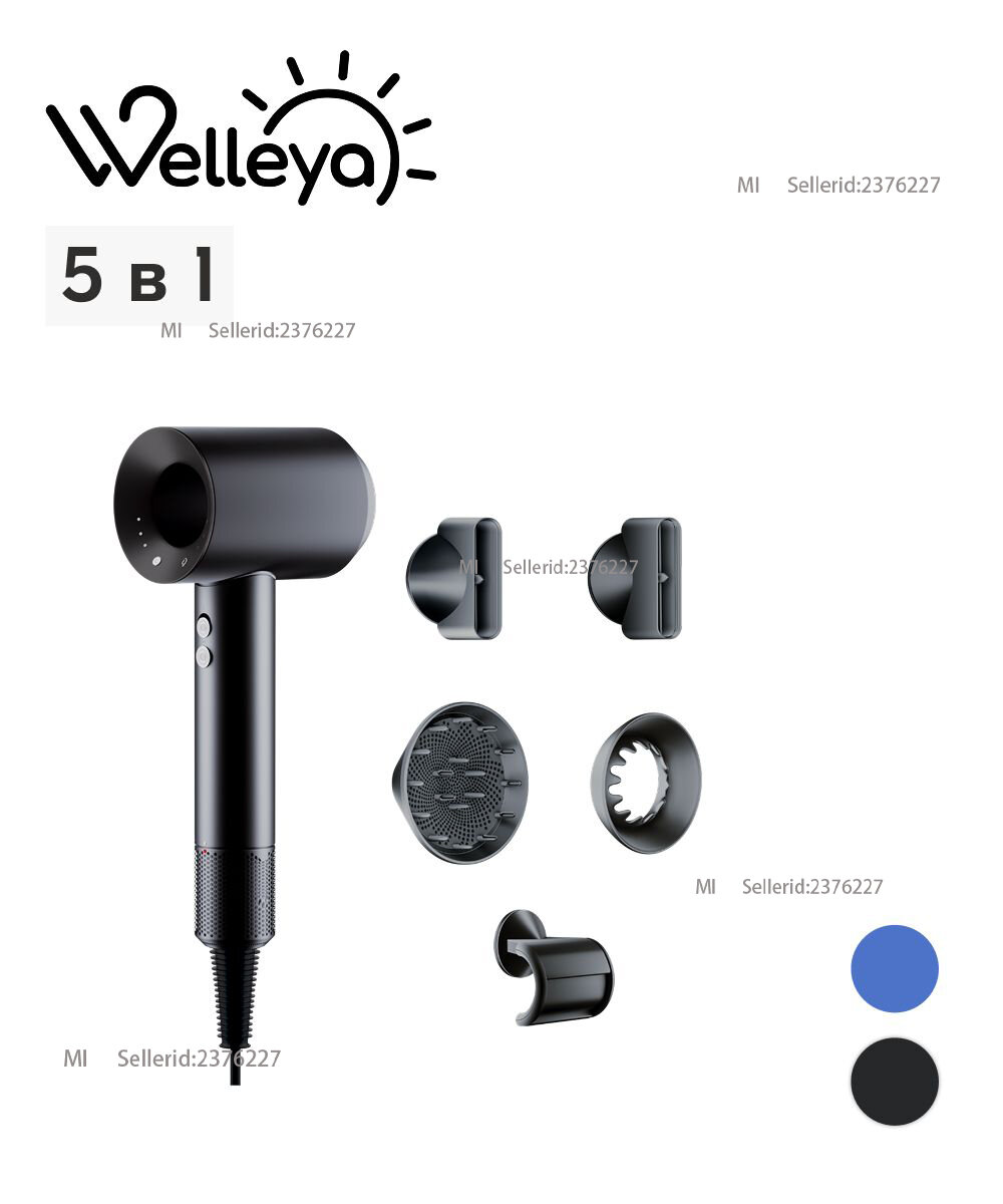 Фен для волос 5в1 стайлер для укладки