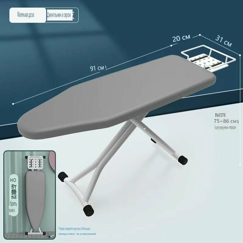 KNOW EASY-Гладильная доска Напольная, х 31 см.