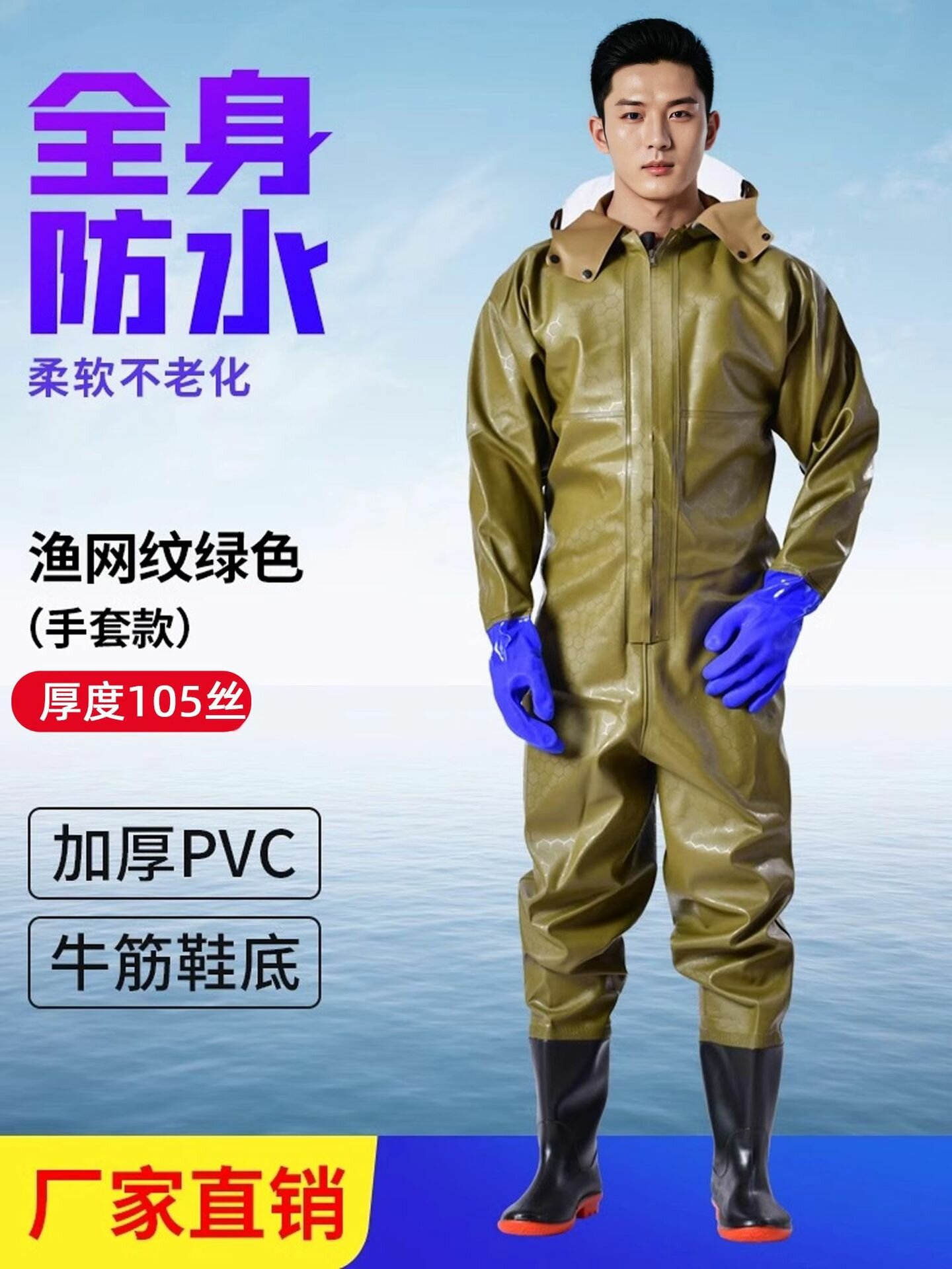 Рыболовный костюм, болотные брюки, мужские, водонепроницаемые, цельный, размер 40