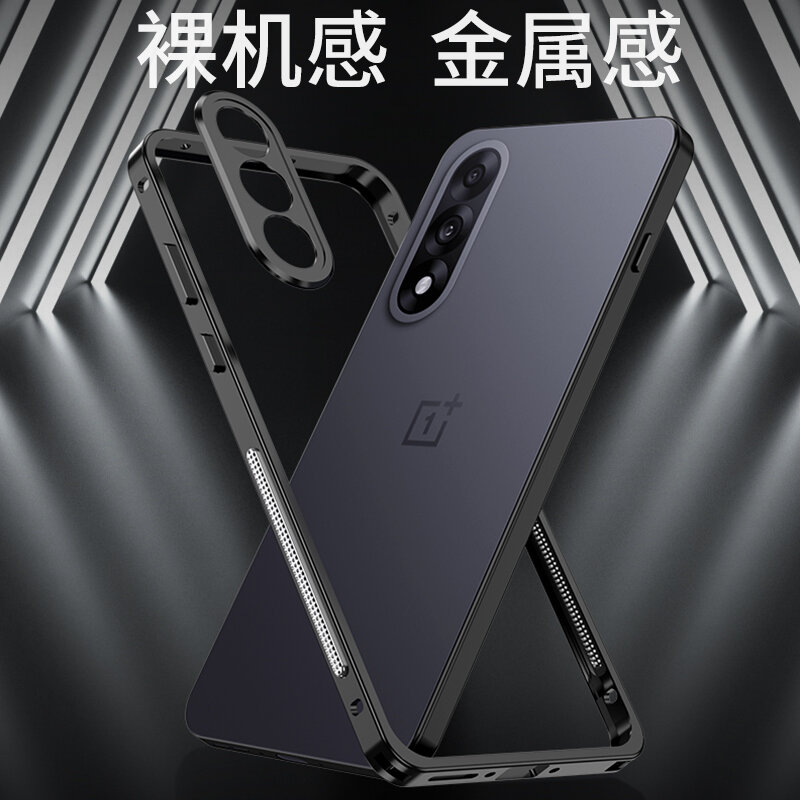 Чехол для OnePlus Nord 5 / Ван Плас Норд 5