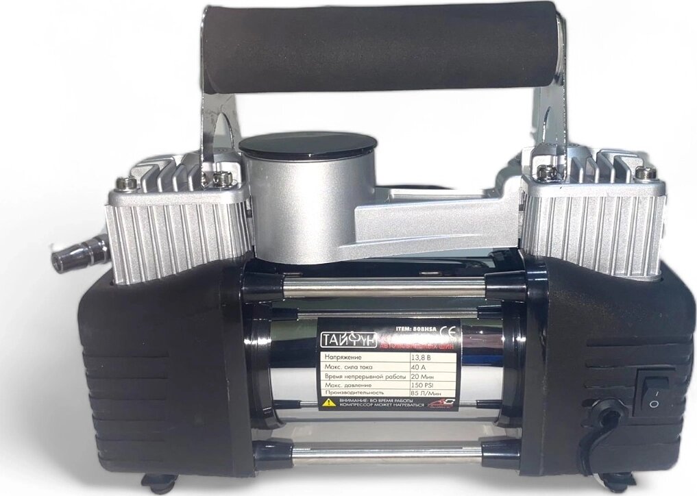 Компрессор автомобильный тайфун 808HSA 12