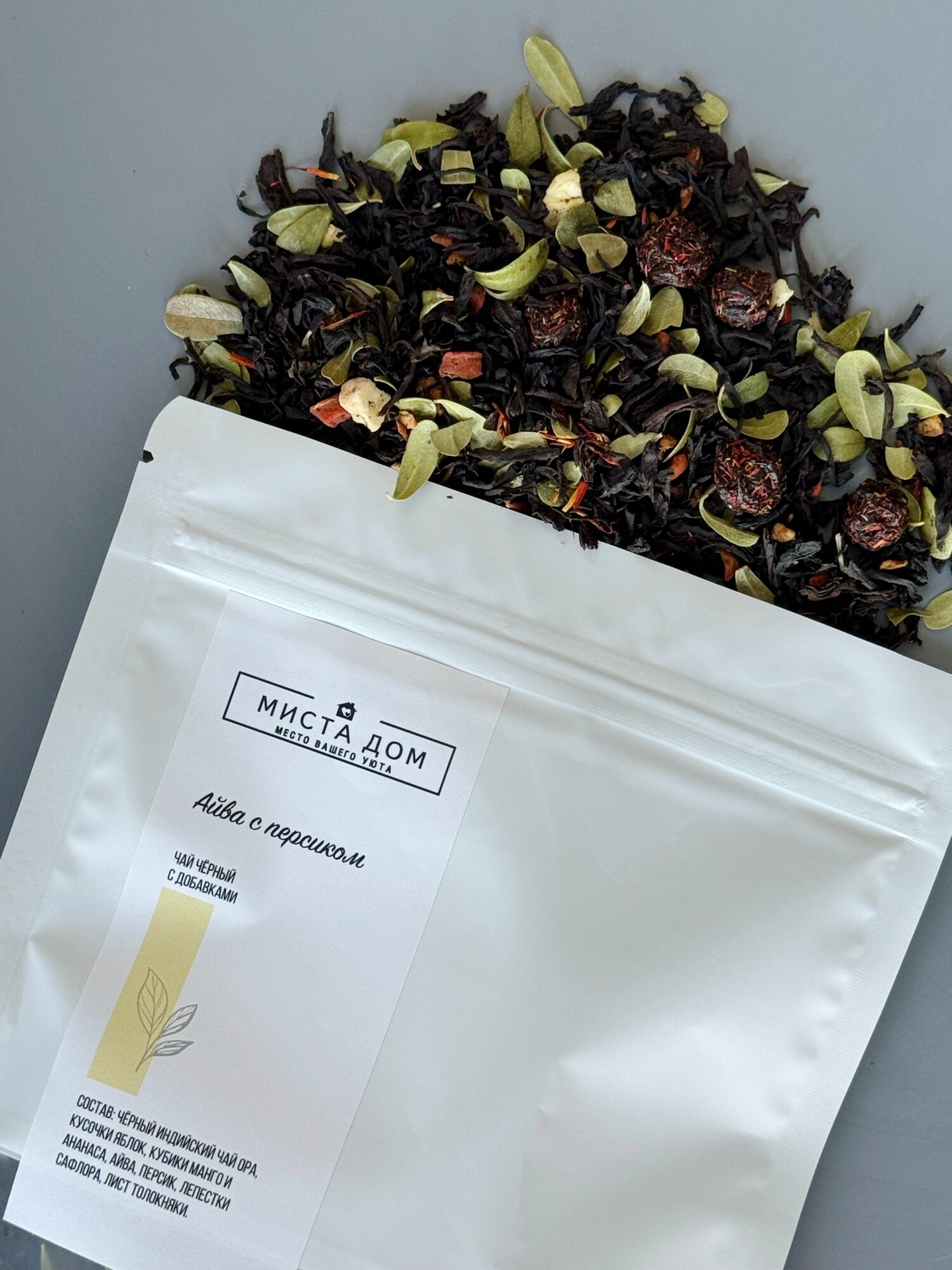 Авторский купаж черного чая "айва С персиком"