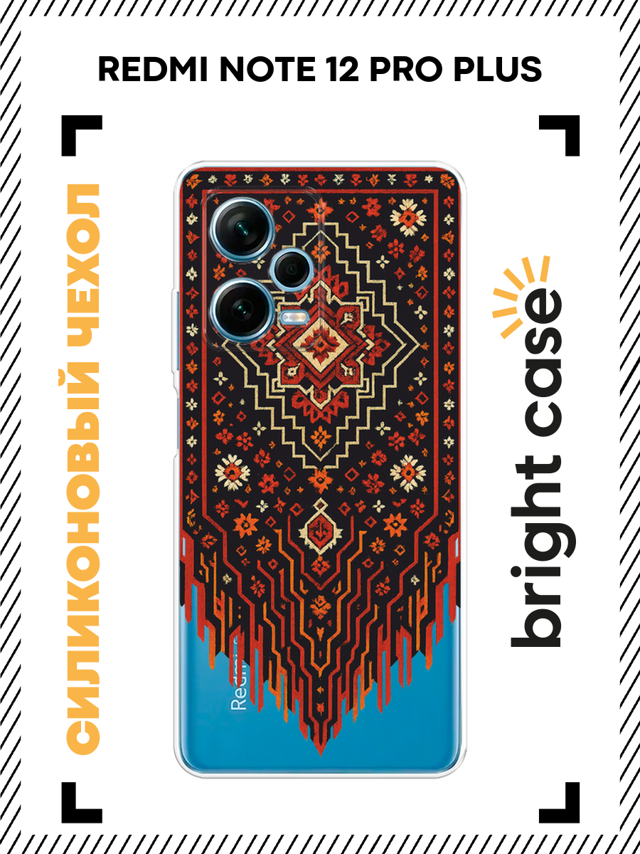 Чехол на Xiaomi Redmi Note 12 Pro Plus / Сяоми Редми Нот 12 Про Плюс с принтом Бабушкин платок, прозрачный