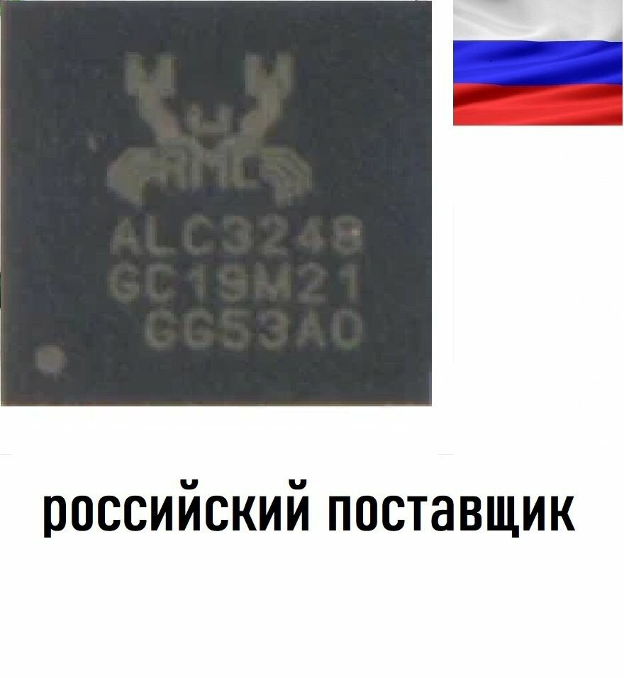 Микросхема REALTEK ALC3248 Мгновенная отправка