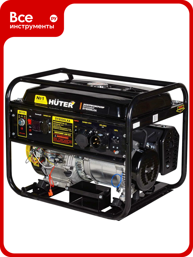 Электрогенератор Huter DY8000LXA 64/1/30, 7000 Вт, для подключения инструмента