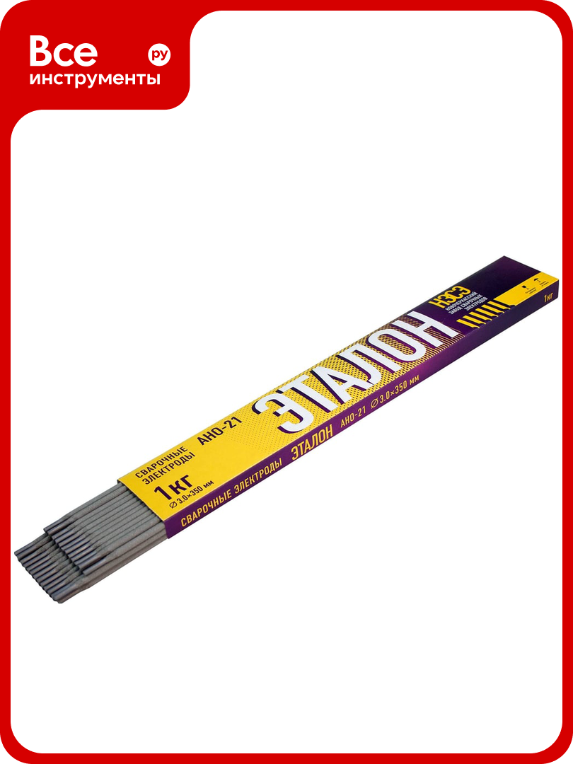 Электроды сварочные ООО "нзсэ" АНО-21 3 мм, картон эталон, для сварки конструкций из низкоуглеродистых сталей