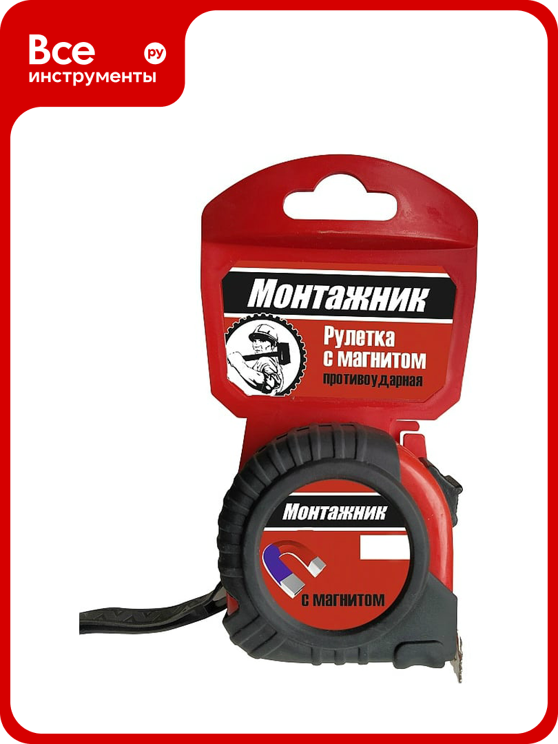 Рулетка с магнитом Монтажник 5 м х 19 мм 601519, резиновый, 0.115 мм