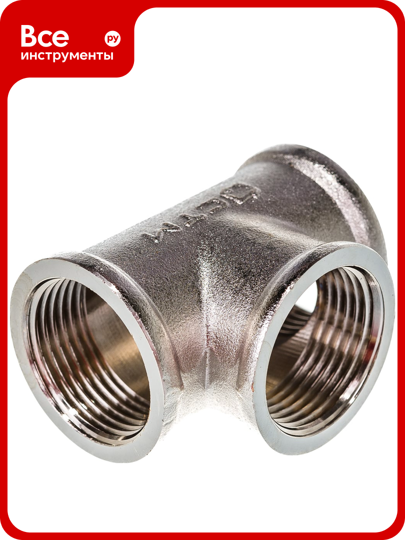 Тройник СТМ 3/4 г/г/г CRTF0034