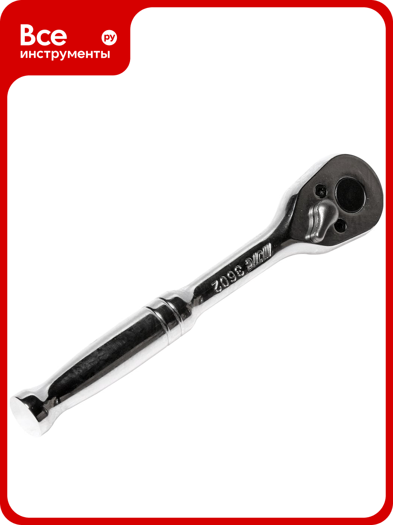 Трещотка 1/4 JTC 128 мм 1/100-3602, 1/4", надежная стальная, с реверсивным рычагом, с узкой головкой