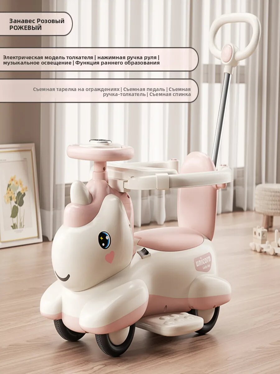 Коляска-качалка для детей от 1 до 3 лет, детская игрушка, которую можно катить и на которой можно сидеть, с зарядкой.