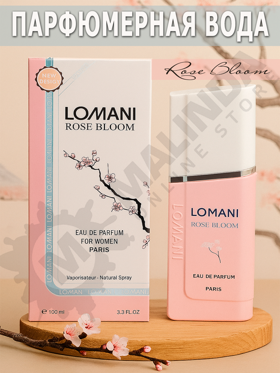 Парфюмерная вода LOMANI Rose Bloom женская объем флакона 100 мл