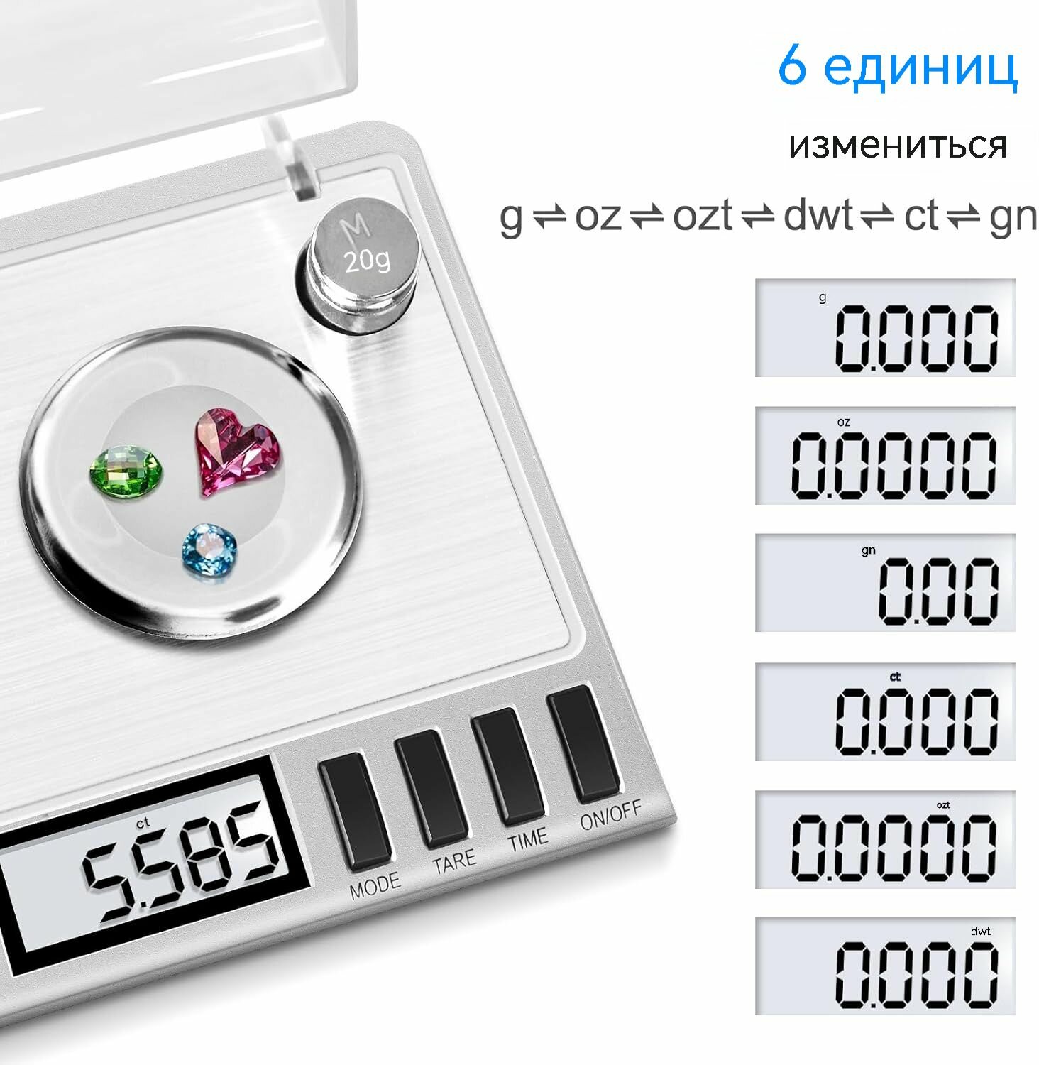 Торговые весы — фото 1