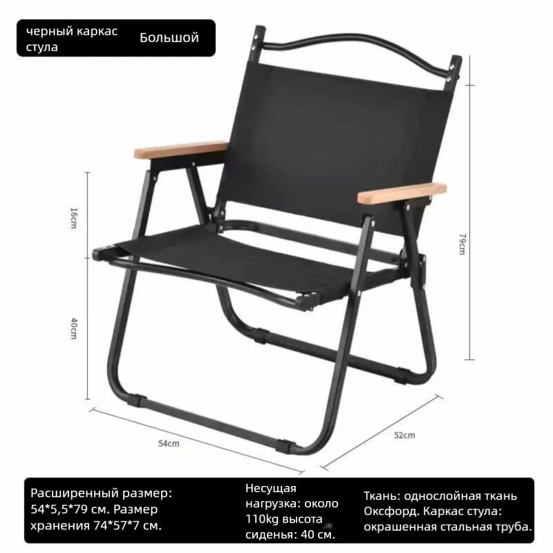 Экспедиционный Комплект: Складной Стол из Углеродистой Стали и Кемпинговое Кресло Кермит Готовься к Покорению Дикой Природы!
