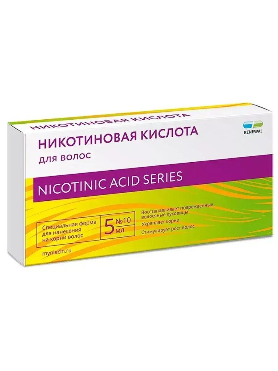 Никотиновая кислота для волос 5 мл