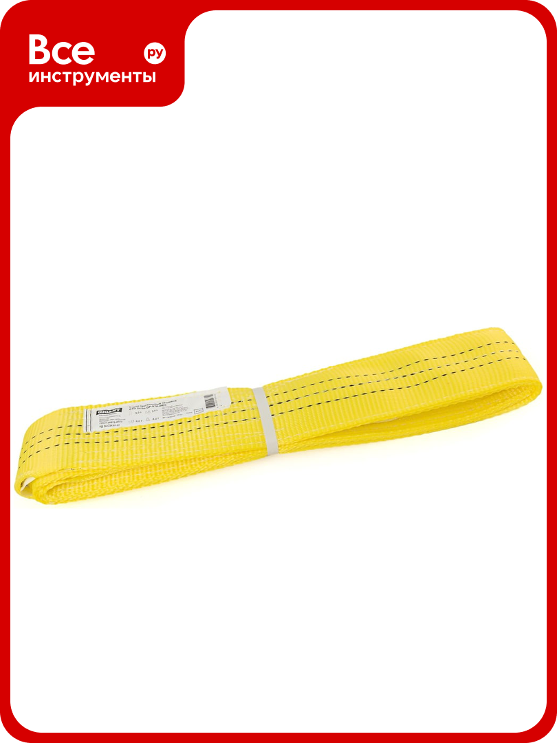 Текстильный петлевой строп Gigant Professional СТП 3 т, 3 м GP-STP-0003