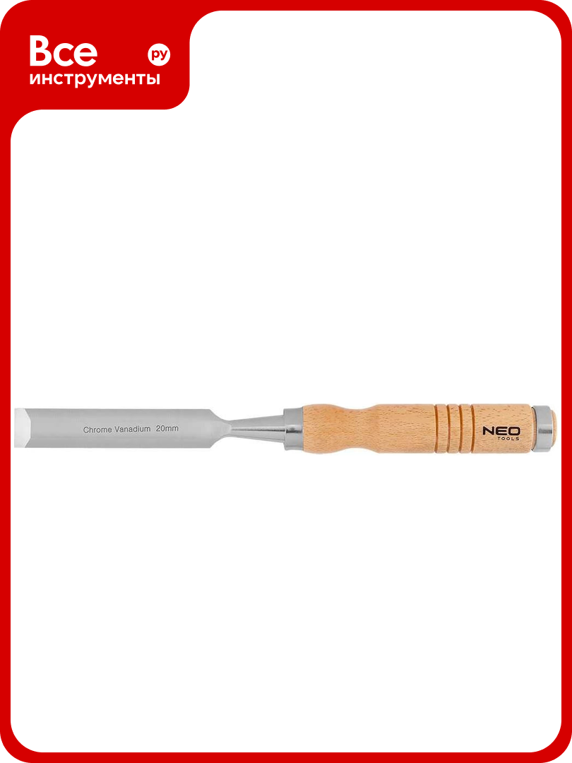 Зубило NEO TOOLS 20 мм, CRV, деревянная ручка 37-820