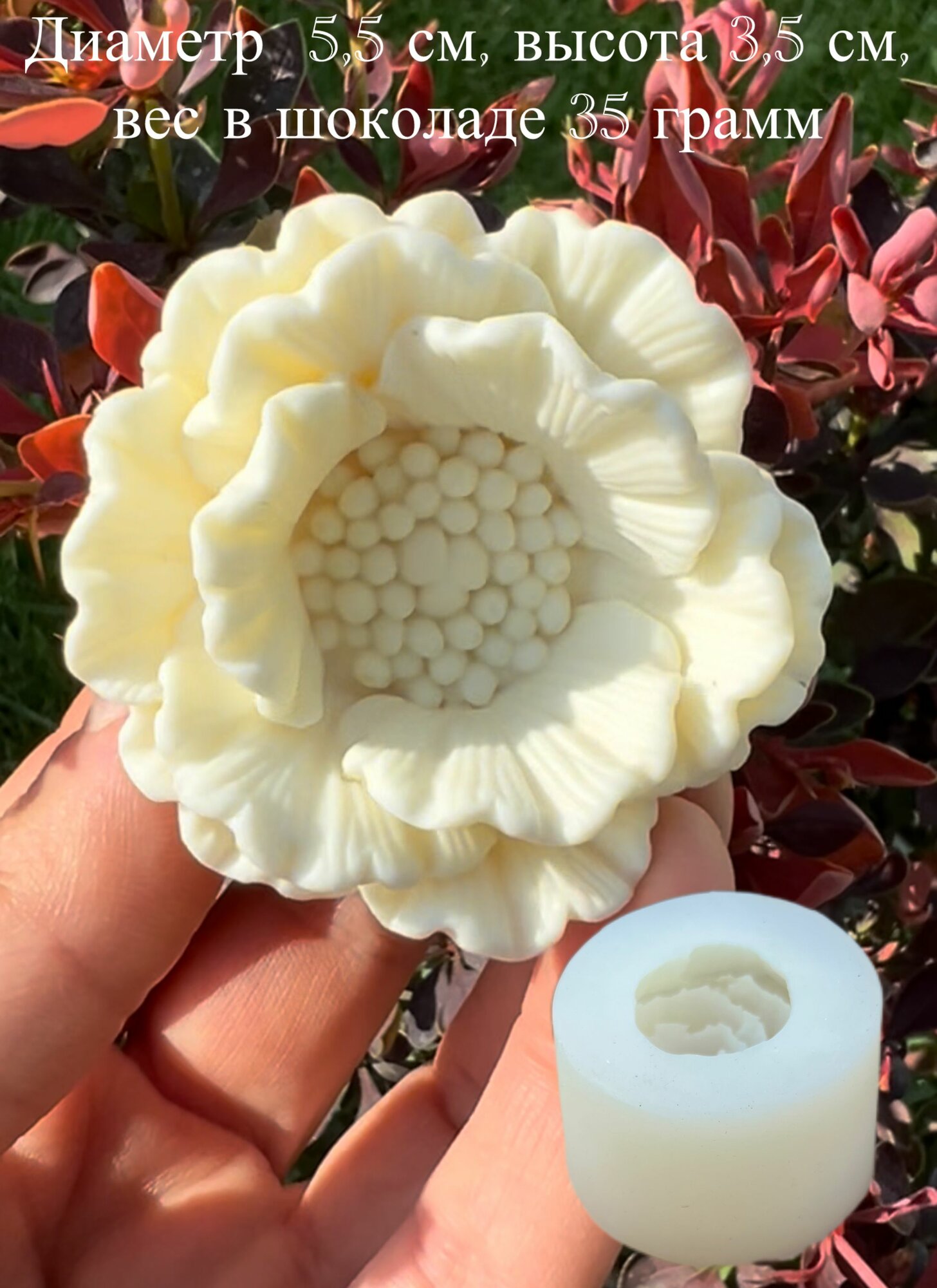 Молд силикиновый цветок шиповника 3Д для шоколада, воска, мыла, эпоксидной смолы