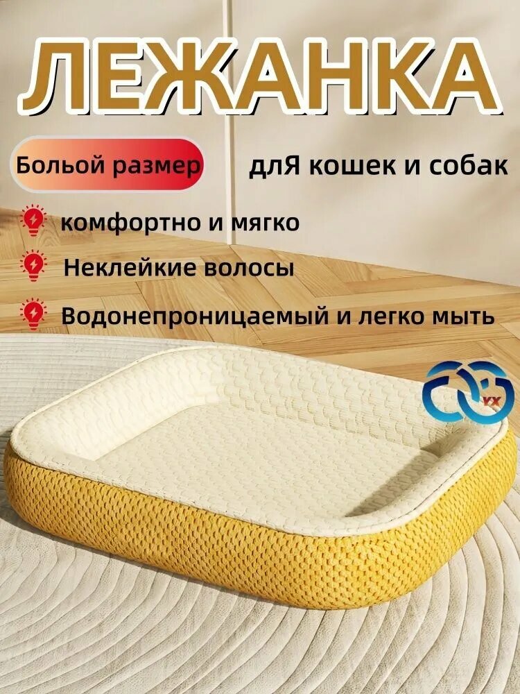 Животная кровать / Диван для питомцев / Животный гнездо, мягкий и комфортный, с дизайном для ухода за шеей, многофункциональный, подходящий для кошек и собак, универсальный для всех сезонов
