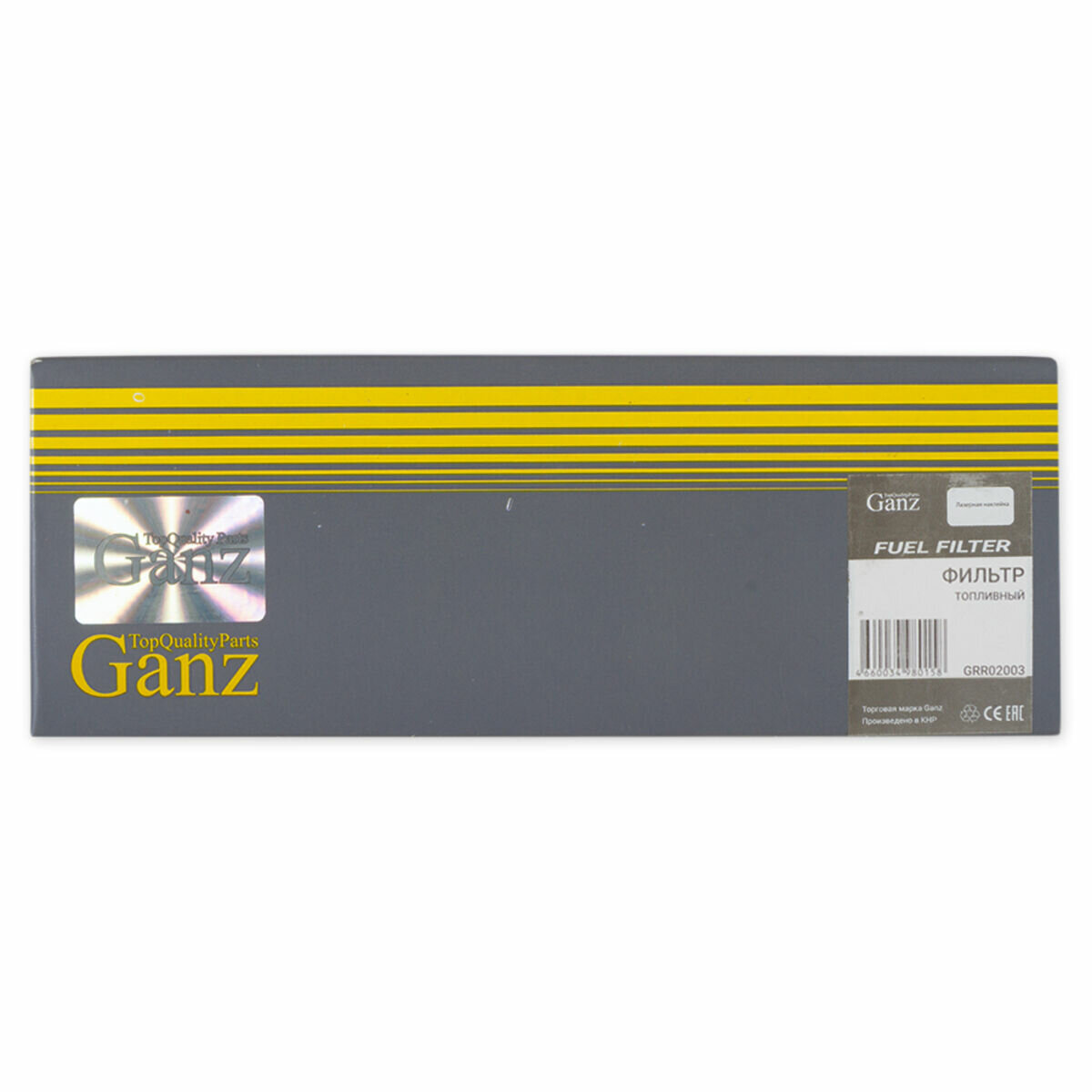 Фильтр Топливный Ваз 2123 Под Штуцер Ganz Grr02003(Ganz Grr02003)